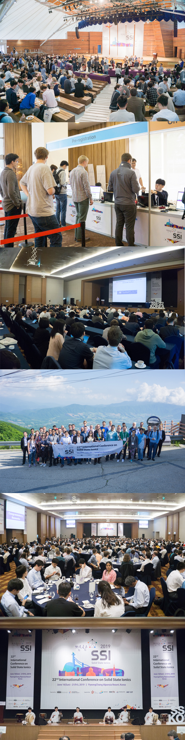 엠더블유네트웍스 > 컨벤션사업 부문 > 22nd International Conference on Solid Ionics (SSI-22)